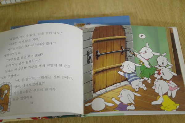 교원 애니메이션 세계명작동화 전집 60권 테이프30개포함 전집중고판매 네이버 블로그