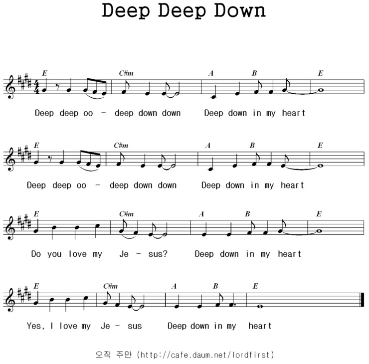 [NWC악보] Deep Down / Deep Deep Down [영문악보, E키] : 네이버 블로그