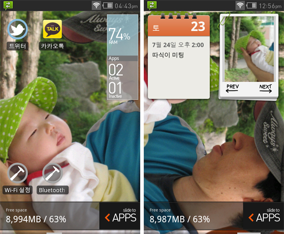 [코원D3 MP3P] 코원D3 MP3P 플레뉴 Plenue UI 구성 및 기능소개 : 다나와 DPG는 내맘을 디피지