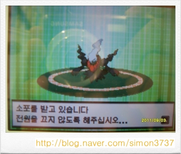 포켓몬스터 블랙화이트 환상의 포켓몬 다크라이 배포 포켓몬스토리 명동점에서 다크라이를 받아왓습니다 네이버 블로그