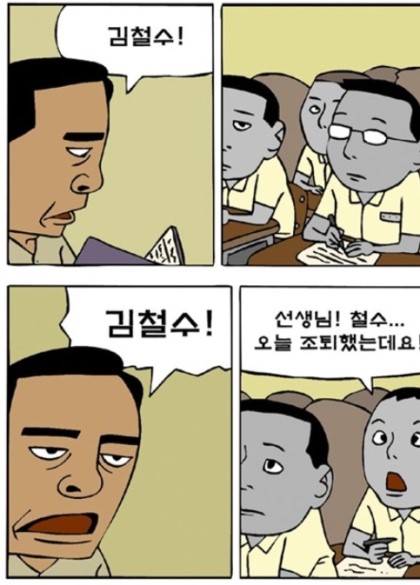 웃긴사진140이해하면 웃긴사진이해하면 웃긴만화재밌는사진쩌는사진세상에서 제일 웃긴사진세상에서 제일 웃긴 만화 대박웃긴