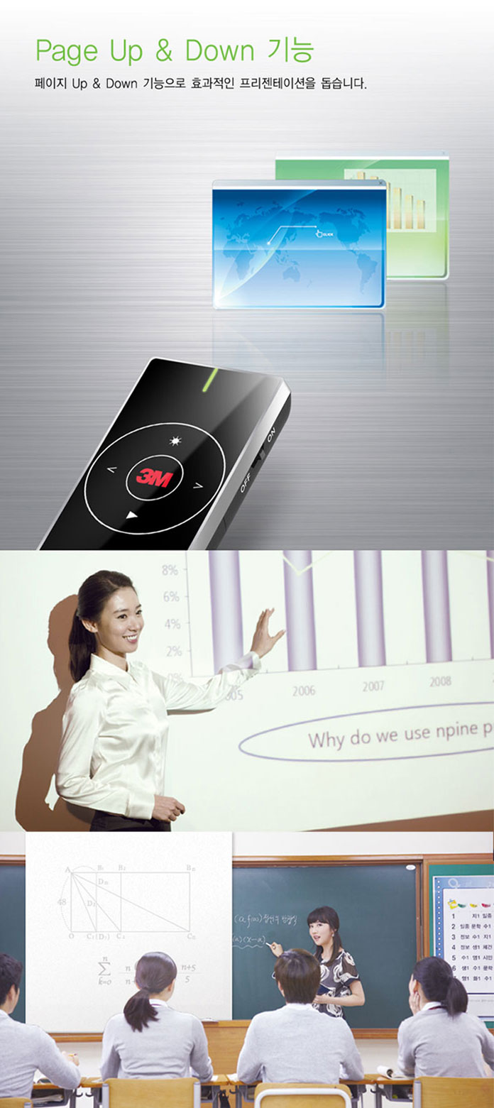 3m 무선 그린프리젠터 And 레이저포인터 Wp 7600g Wp 7600 네이버 블로그