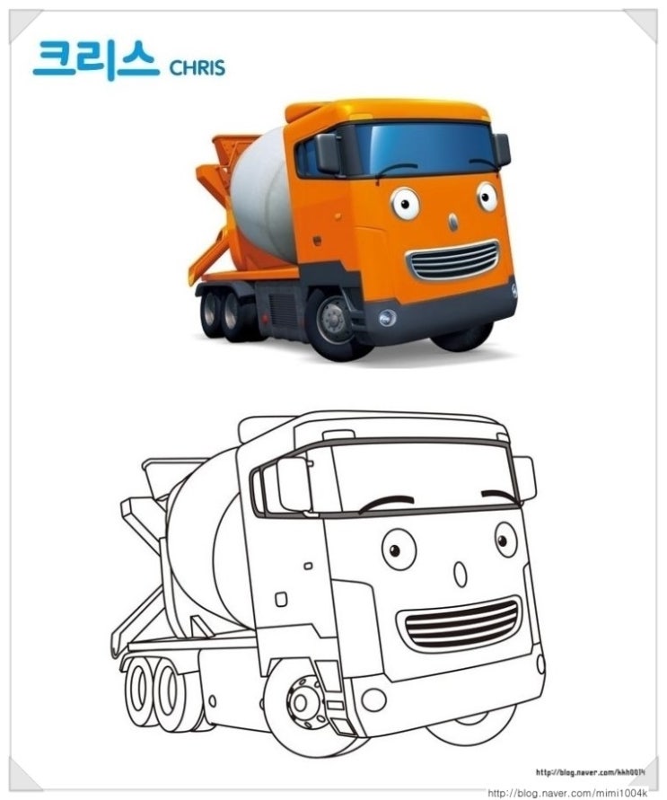 무료색칠공부 캐릭터 색칠공부 꼬마버스 타요 네이버 블로그