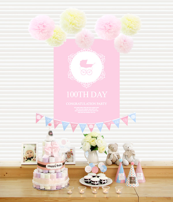 백일상 백일상대여 백일현수막 돌현수막 생일현수막 칠순현수막 환갑현수막 회갑현수막 포토현수막 키즈파티 브라이덜
