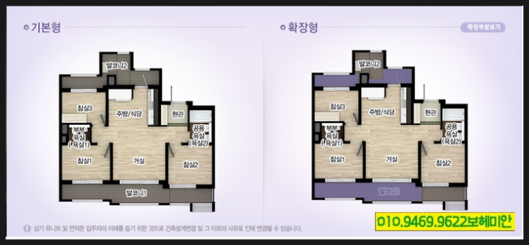 ★범어이편한세상 59 평면도 및 인테리어 모델하우스내부★ 범어이편한세상 분양가 이편한세상범어 모델하우스 네이버 블로그