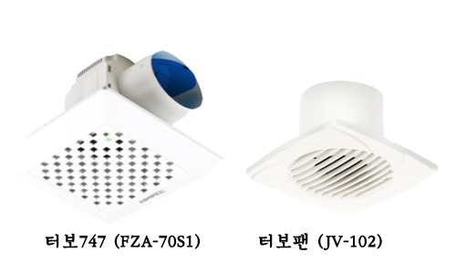 힘펠 환풍기 종류 욕실환풍기 고르기 네이버 블로그