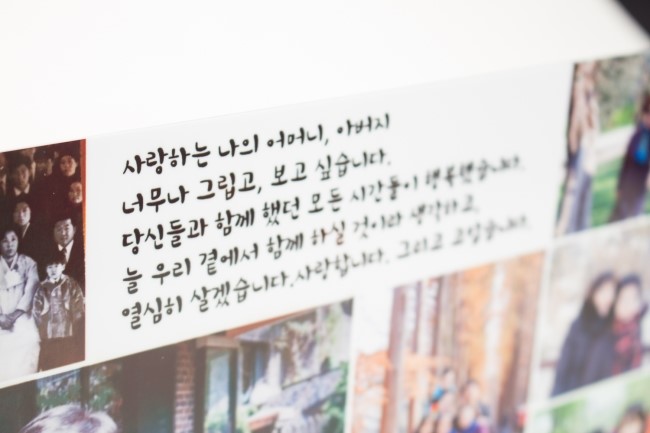 분당메모리얼파크휴시안엘리시움 컬러금속사진 주문제작 완료 납골당액자 가족묘 가족사진 제작완료 네이버 블로그