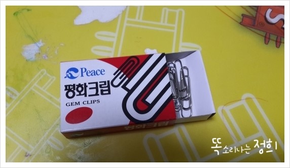 자석을 이용한 장난감만들기재활용품 미술놀이 네이버 블로그