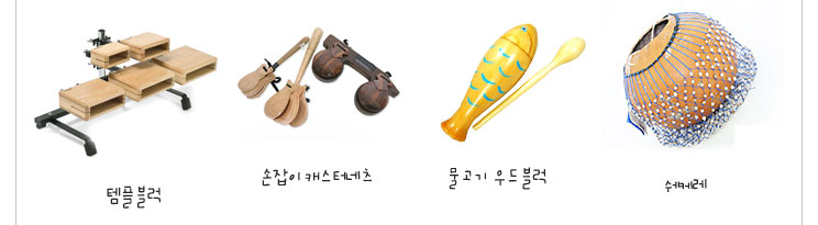 다양한 오르프 악기 종류에 대한 설명 타악기 관악기 현악기 등 네이버 블로그