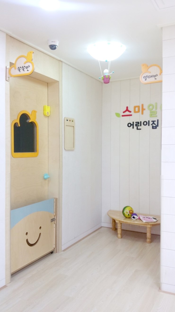 가정어린이집 국공립어린이집 전환 인테리어 가정어린이집 안전문설치 가정어린이집 리모델링 어린이집오픈준비 가정어린이집리모델링
