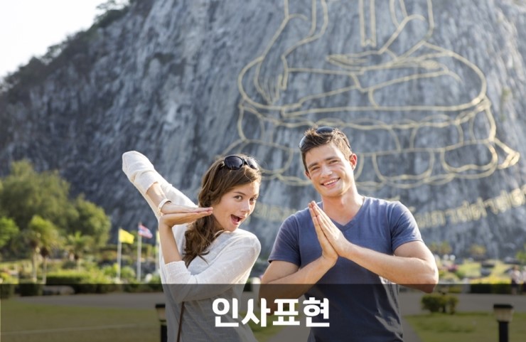기본 독일어 회화 독일 자유여행 회화 독일어 회화 공부 생활 독일어 회화 간단한 독일어 회화 독일 인사말 네이버 블로그