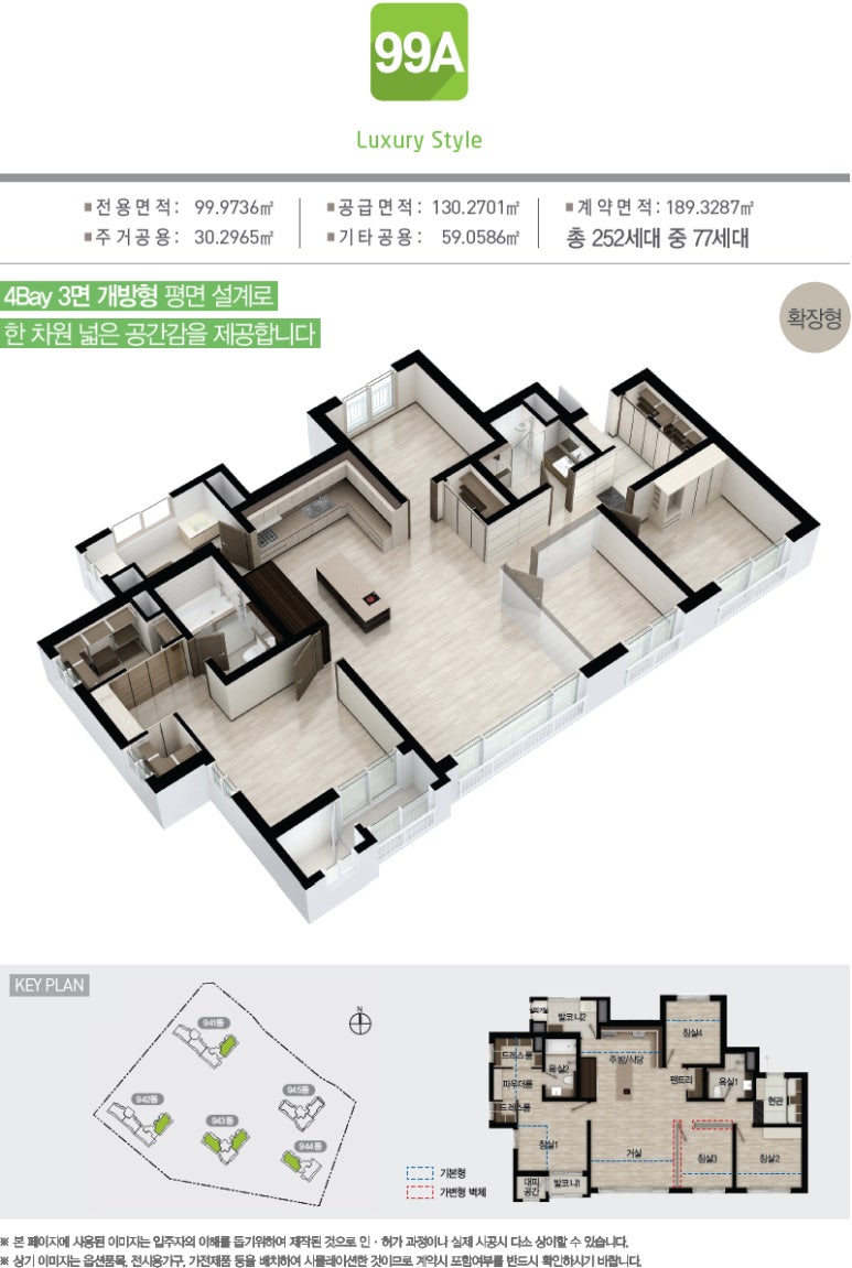 동탄2 금강펜테리움 3차 네이버 블로그