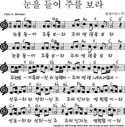 D코드 콘티 찬양 능력의 이름 예수 눈을 들어 주를 보라 주를 위한 이곳에 네이버 블로그