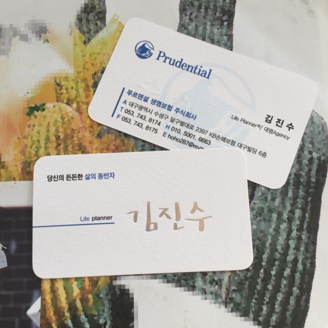 인테리어 업체 디렉터 개인명함 디자인 영업 보험설계사 홀로그램 관련 업종 손글씨 캘리 제작 특이한 고급스러운 멋있는 독특한