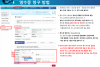 맞춤형 복지공무원 맞춤형 복지 포인트 사용 카드청구 및 영수증 청구 네이버 블로그