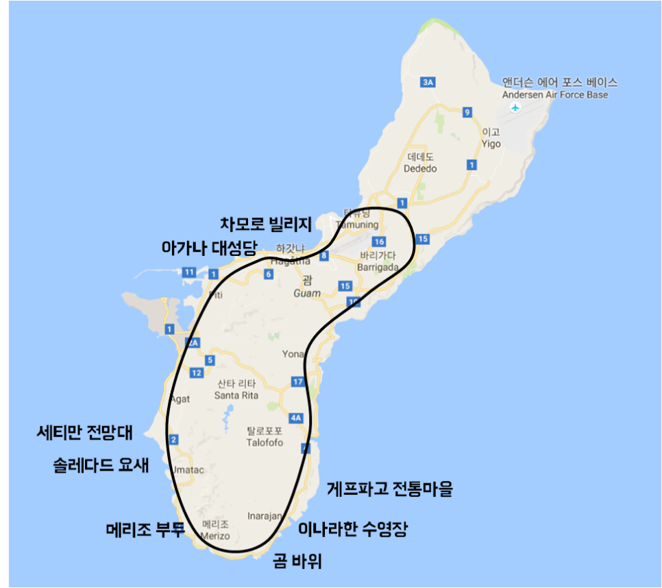 괌 남부투어 코스 괌 자유여행 남부관광 코스 설명 네이버 블로그