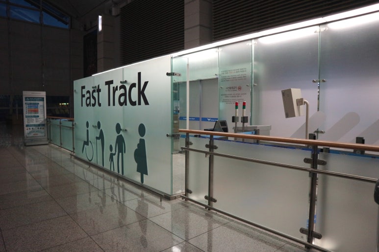 인천공항 패스트트랙 Apec카드 이용후기 출입국우대카드 짱짱 네이버 블로그