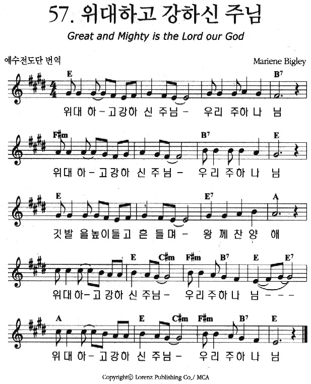 E코드 빠른찬양 악보모음 콘티자료 네이버 블로그
