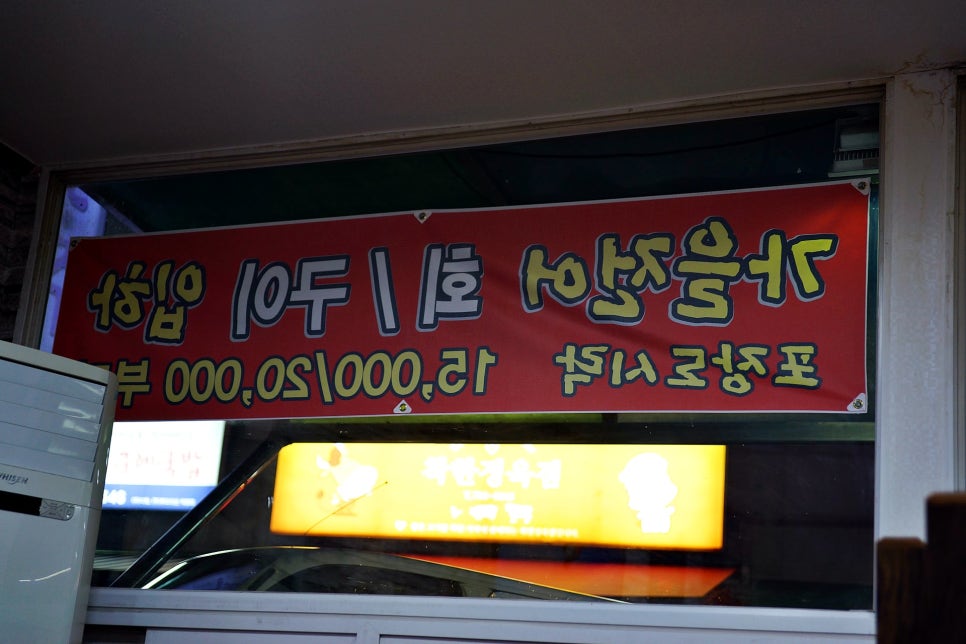 해운대 좌동 재래시장 맛집 현지인 추천 진주 횟집 네이버 블로그