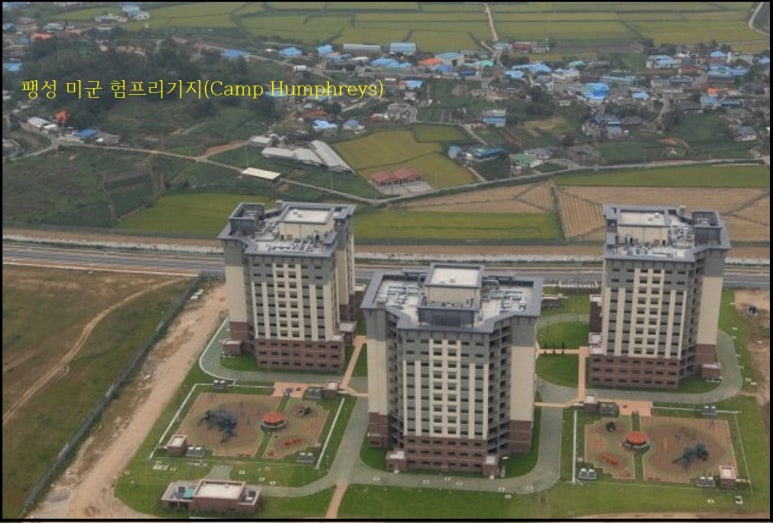 평택팽성 미군 험프리기지 전경 사진메인 동창게이트한미연합사령부주한미군사령부un사령부 네이버 블로그