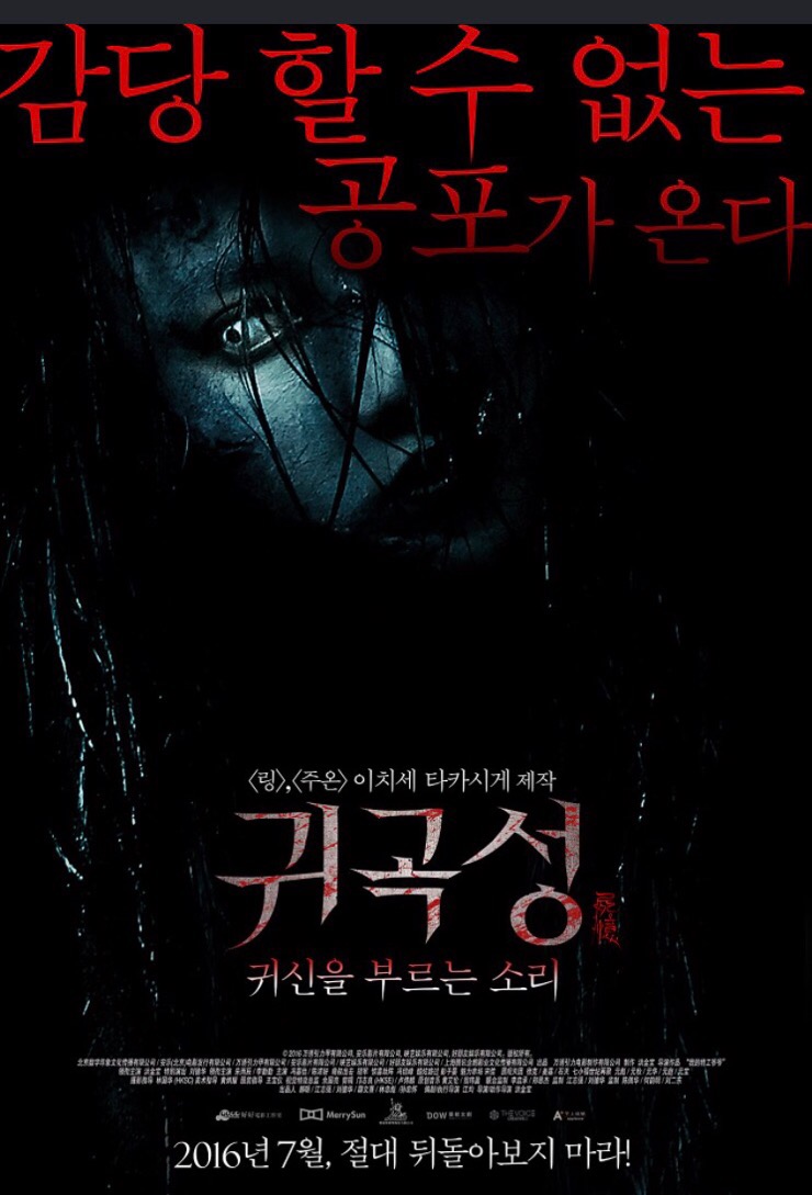 스릴러 공포영화 추천 베스트 10 네이버 블로그