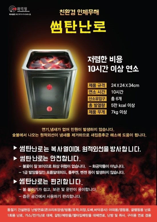 콘크리트 양생 동절기 공사 시공 계획서 네이버 블로그