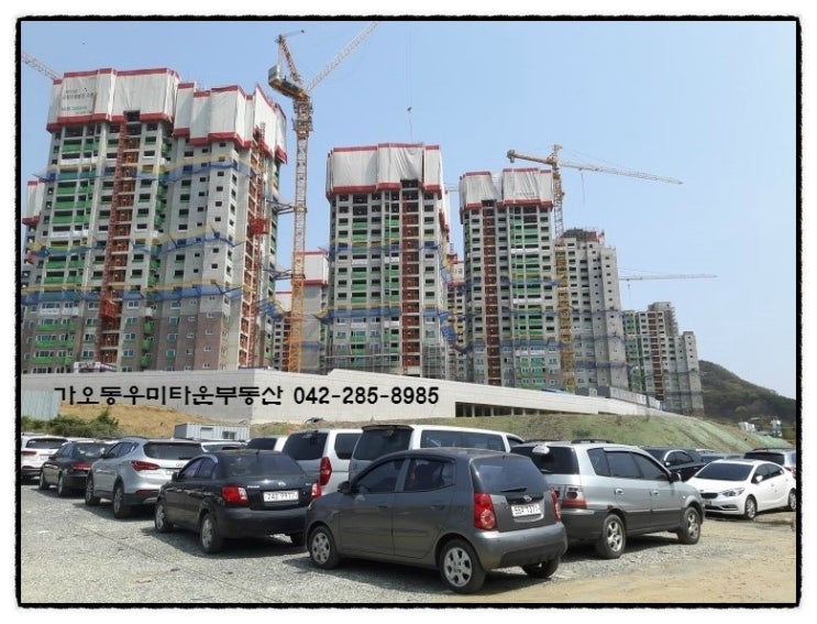 대전 동구 판암 삼정 그린코아 아파트 분양권 매매 대전 동구 판암동 삼정그린코아 아파트 분양권 네이버 블로그