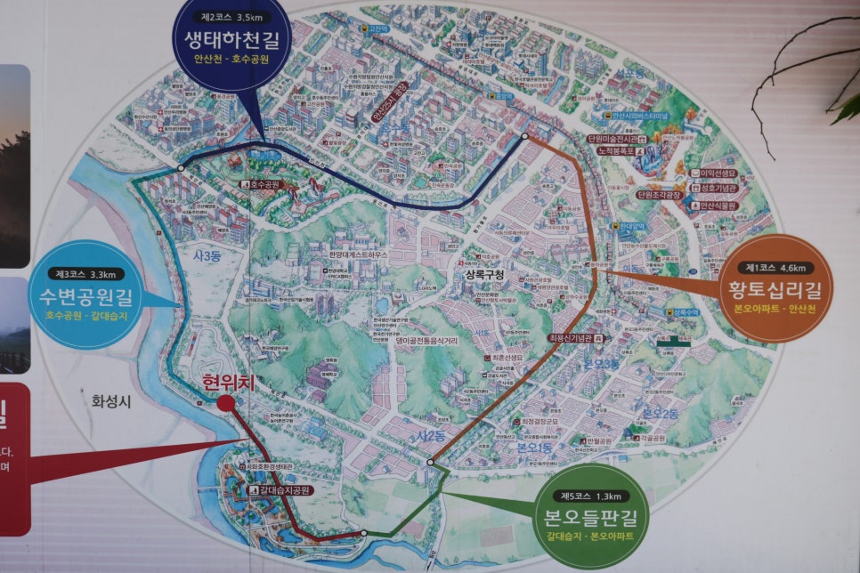 안산 바다물줄기와 갯벌이 보이는 수변공원 데이트 산책코스 네이버 블로그
