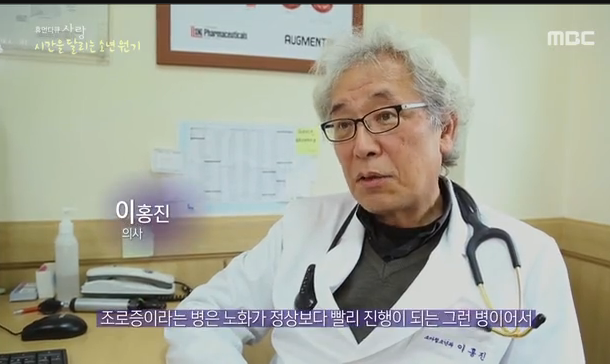 우리나라 단 1명 소아 조로증 앓는 아이 원기 하단 이미지를 누른 뒤 사연을 페이 네이버 포스트