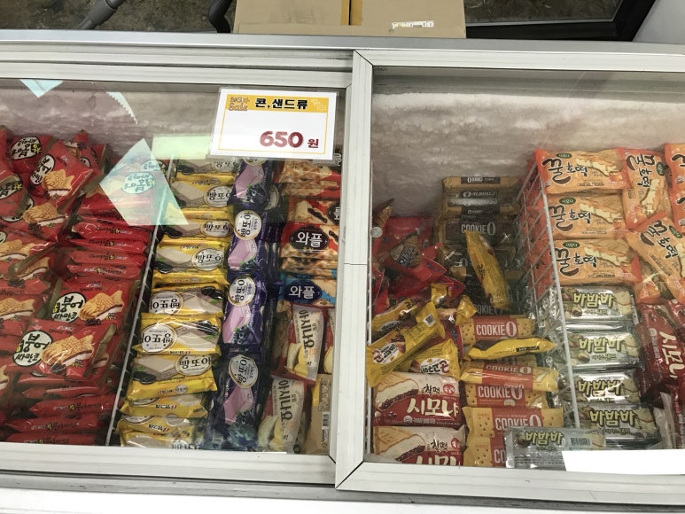 아이스크림 할인점 하남포털 아리하남 핫플레이스