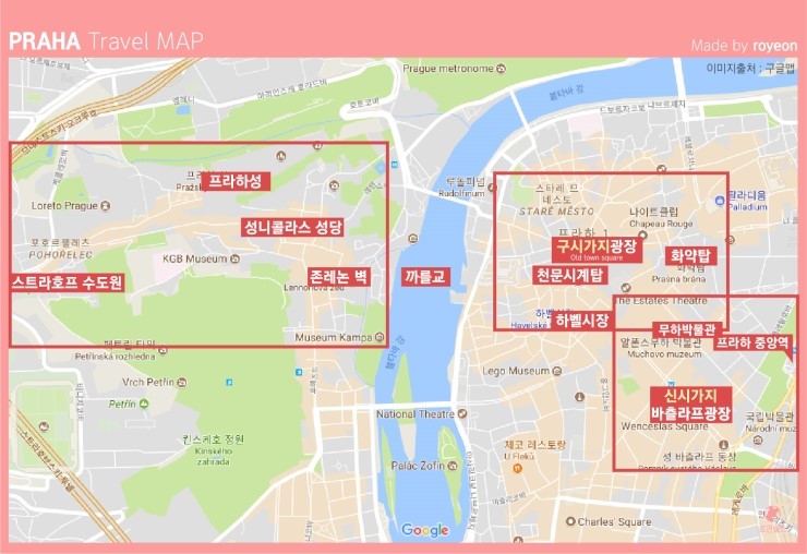 프라하 여행코스 구시가지와 신시가지 프라하에서 택배보내기 후기 네이버 블로그