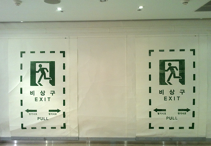 스크린 방화셔터 방화스크린 전동샷다의 장점 및 제작 및 시공방법 등 소개해드립니다 네이버 블로그