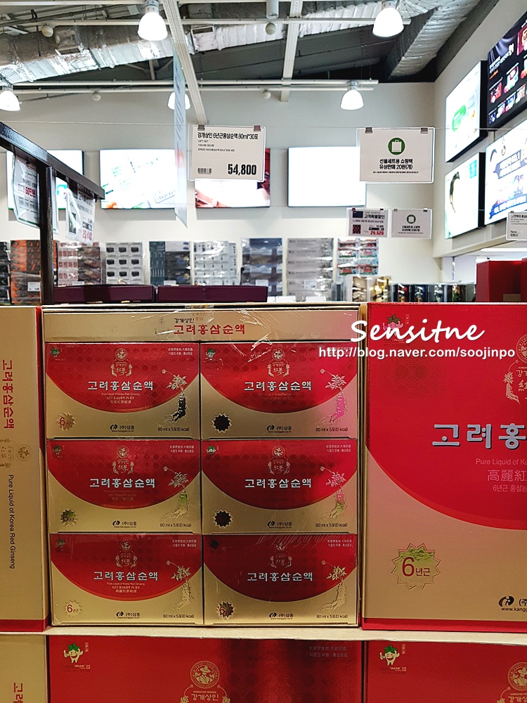 이마트 트레이더스 설선물세트 총정리 설휴무 설연휴 영업시간 네이버 블로그