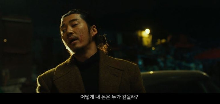 범죄도시 윤계상 대사 장첸 명대사 짤방 모음 네이버 블로그