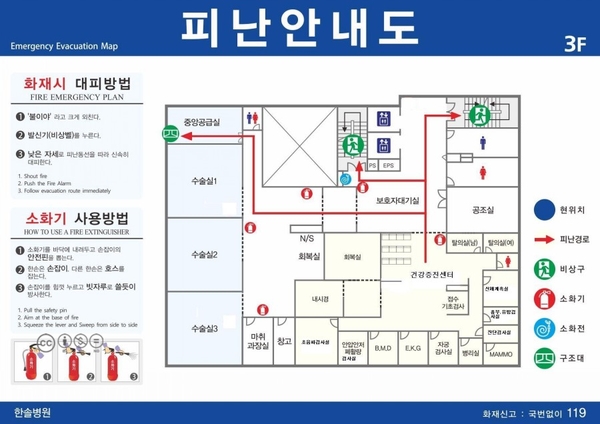 어린이집 비상대피도 화재대피도 네이버 블로그