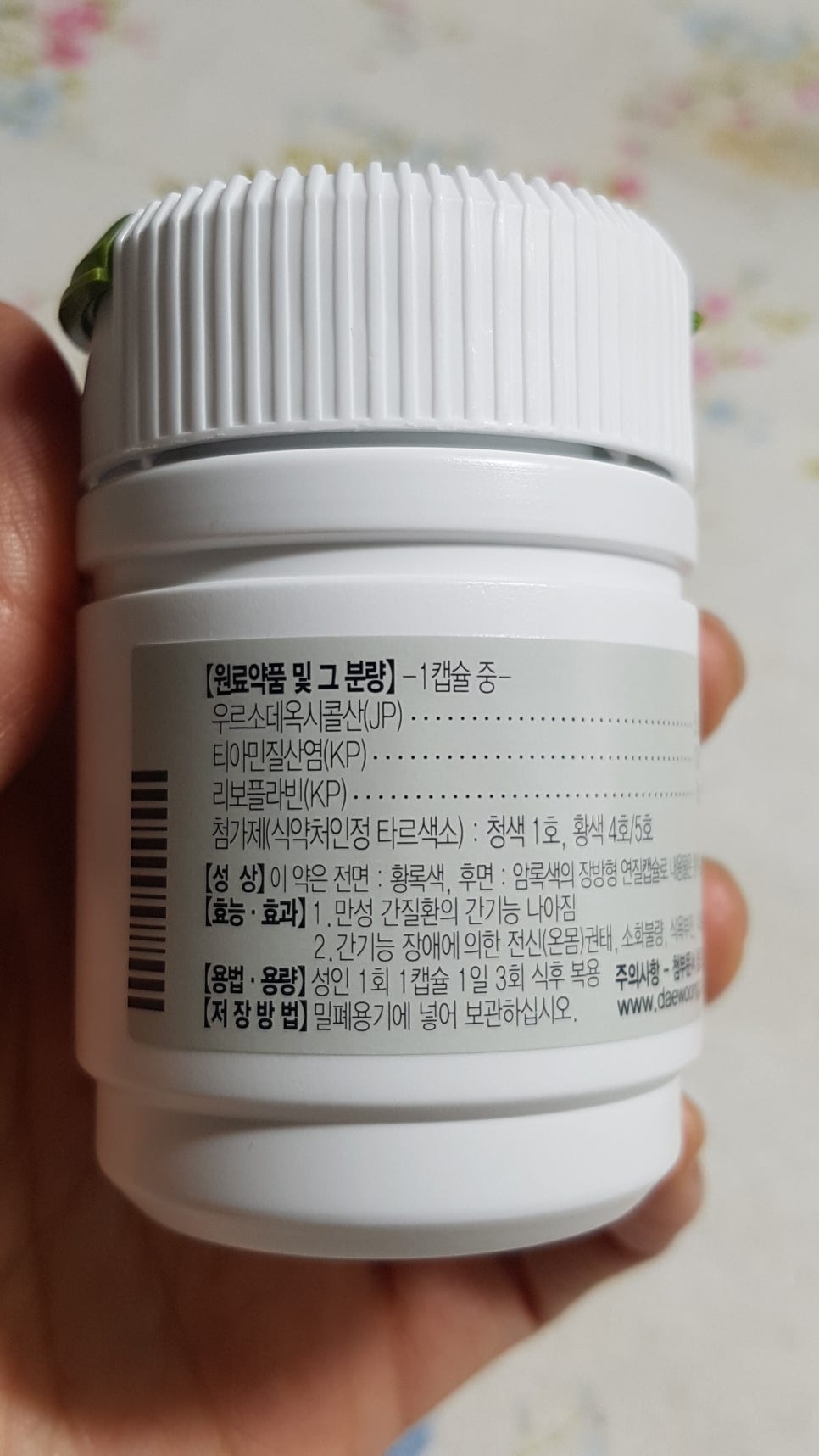 피로회복제 대웅제약 우루사 효능과 부작용 알고 드세요 네이버 블로그