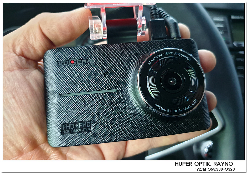 양산블랙박스 뷰게라 VG-900V3 : 네이버 포스트