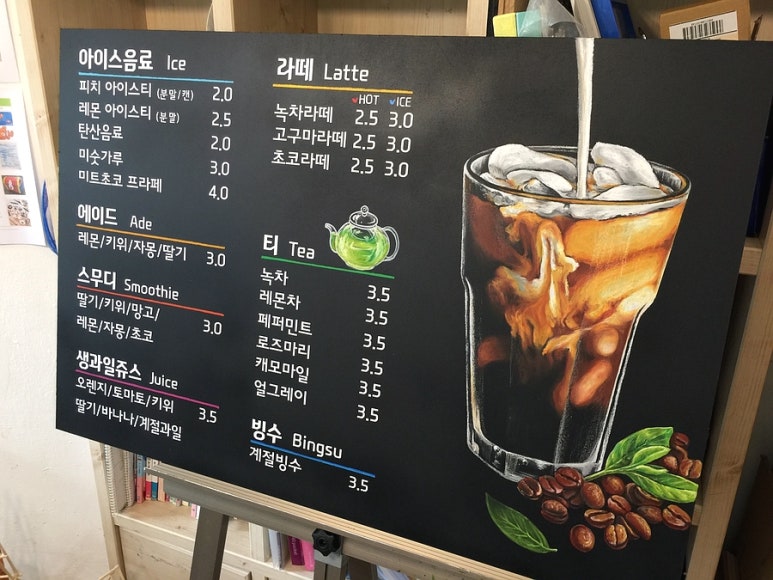 초크아트 커피와플 카페메뉴판 제작과정에서 완성까지 네이버 블로그