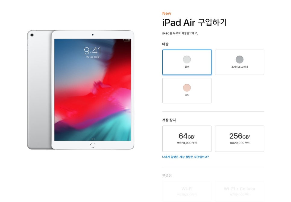 아이패드 에어 3세대 아이패드 미니 5세대 발표 특징과 가격까지 네이버 블로그