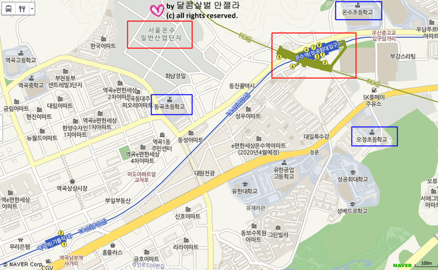 인터넷 임장기 괴안3d구역 조합원 분양공고 7호선 온수역 인근 네이버 블로그