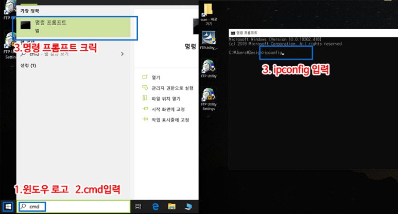 신도리코 복합기 스캔 설정ftp부터 Pc와 연결까지 한 번에 다 정리합니다 네이버 블로그