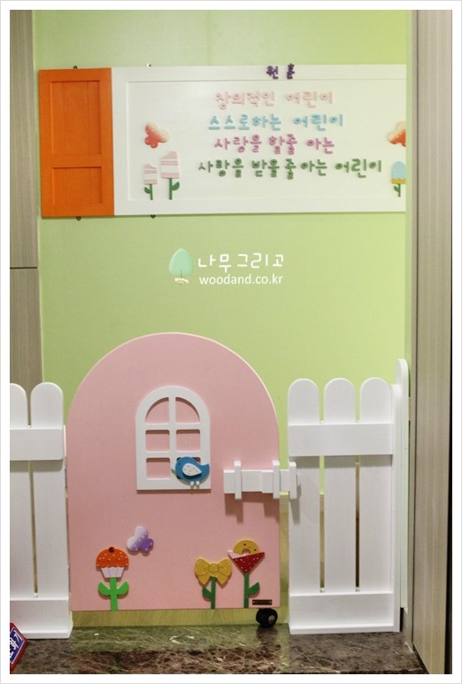 현관환경구성,예쁜현관꾸미기,어린이집현관꾸미기,어린이집-유치원인테리어,리모델링,평가인증,개원,원훈,나무게시판,예쁜원훈 : 네이버 블로그