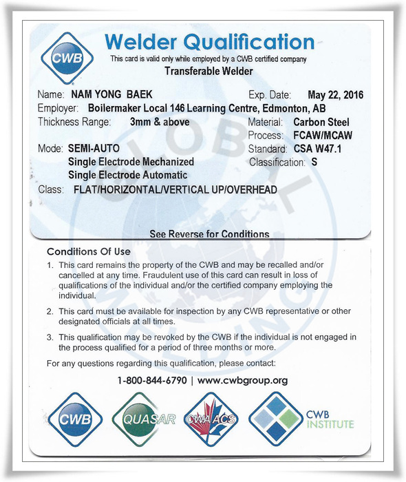 해외 용접취업·이민 성공전략 세우기 : 네이버 블로그