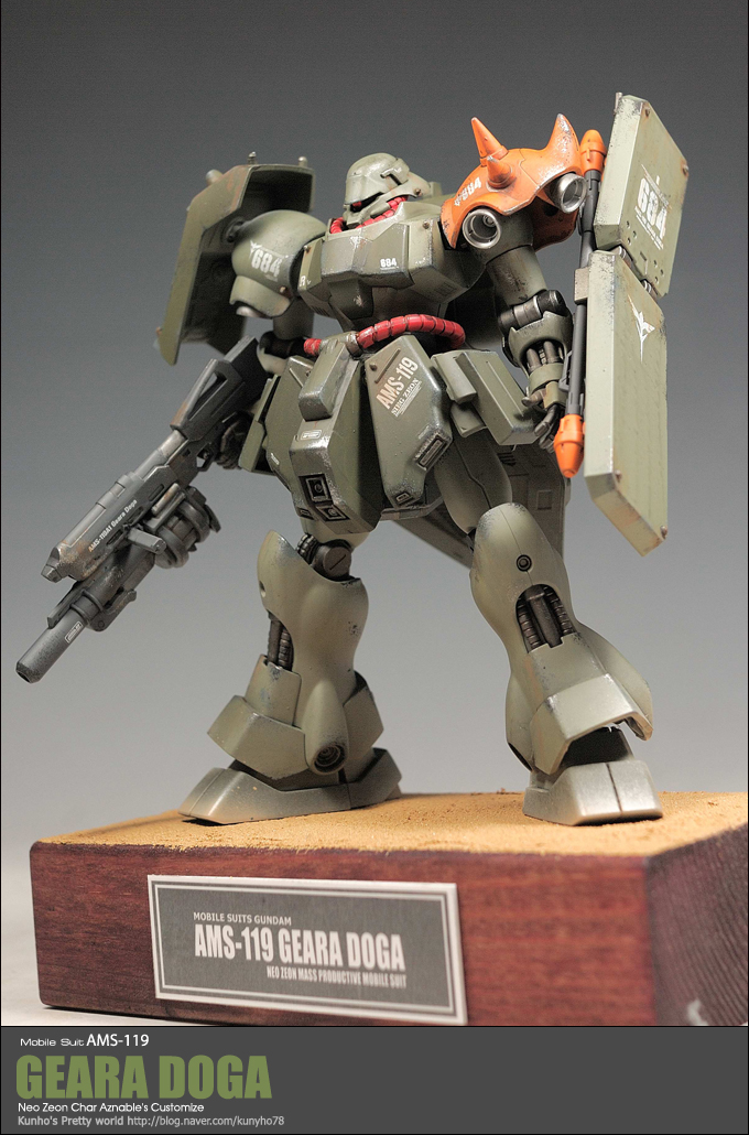 GEARA DOGA (Custom) : 네이버 블로그